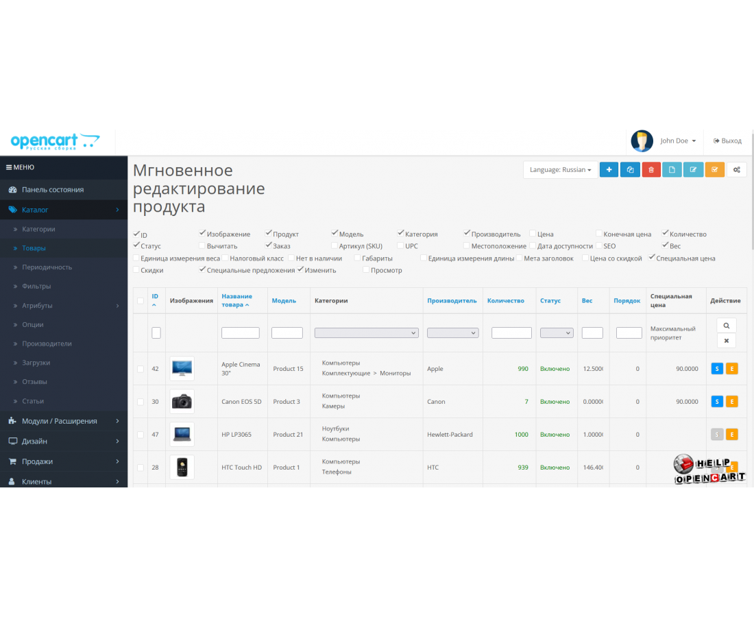 Quick editing of products. OpenCart OcStore